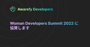 Woman Developers Summit 2022に協賛します